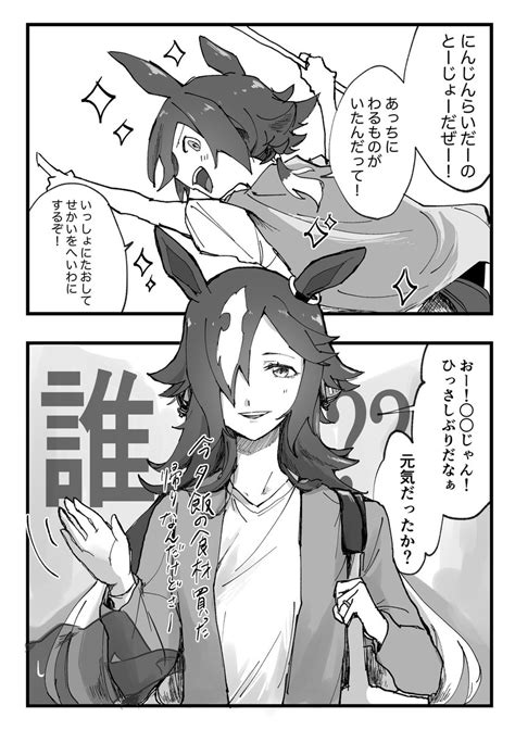 「男友達みたいに接してた幼馴染が久しぶりに会ったら誰だかわかんなかった 」ひよ C105 1日目 西か 49bの漫画