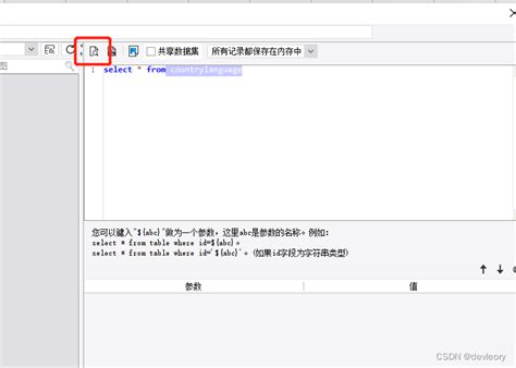 帆软报表配置入门（一丶普通报表和决策报表 ） 帆软report普通报表 csdn博客