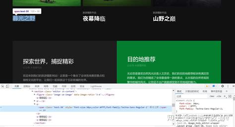 Web静态网页设计与制作 基于htmlcssjs实现旅游摄影网站 Ew帮帮网