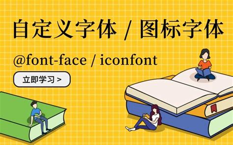 Winformcs项目中使用矢量字体fontawsome、elegant图标 知乎