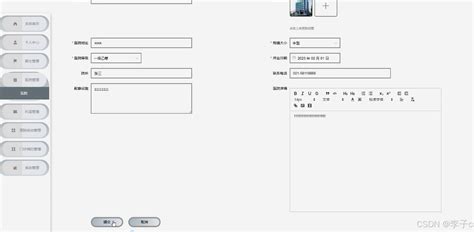 springboot vue城市医疗共享病历交互系统【程序 论文 开题】 计算机毕业设计 近年来 医疗资源分配不均、患者就医体验欠佳、医疗信息