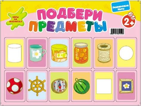 Подбери предметы Смешарики Магнит Уценка – Интернет-магазин Юные таланты