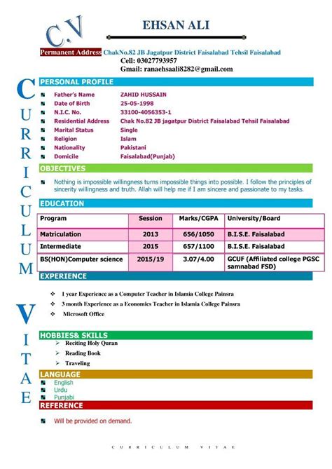 I Am Graduation Bs Computer Science Ehsan Ali