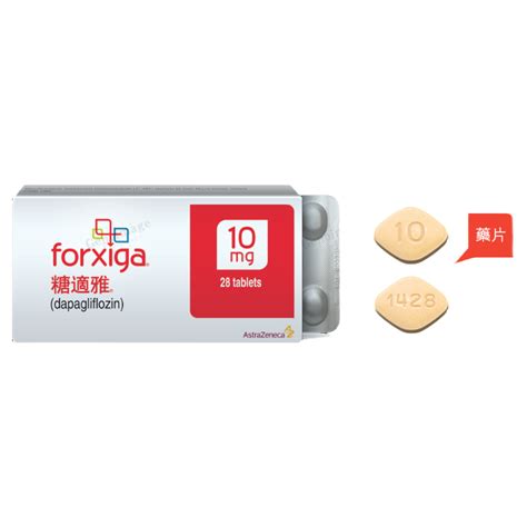 Forxiga 10mg Jiying Online Shop
