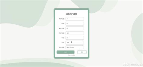 Jsp基于java的民宿客房管理系统6xxr1程序源码数据库调试部署开发环境 Csdn博客