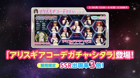 Dead Or Alive Xtreme Venus Vacation Gets Mecha Girl Items In Alice