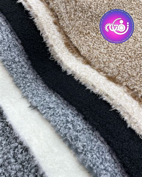 پارچه تدی بهترین قیمت پارچه تدی