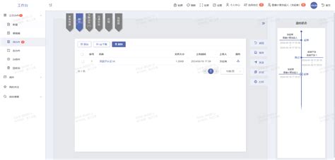 GitHub risesoft y WorkFlow Engine 工作流引擎对内提供单位 机关流程管理规则和内部业务流程的数字化落地实践对外提供自动化地第三方业务驱动接口接入和