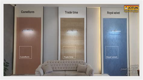 العامرية جوتن Baghdad