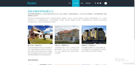 Java Springboot物业管理系统 毕业设计基于springboot的毕设中期报告 Csdn博客