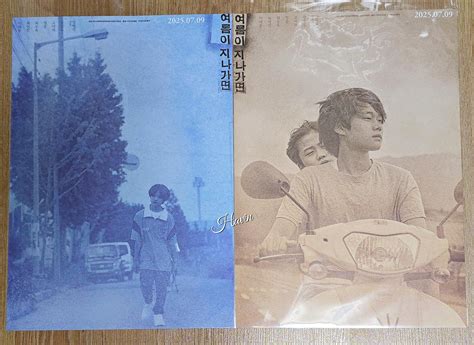 스페셜포 2종세트 최현진 배우 각인 굿즈 무코