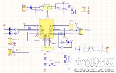 第一届立创大赛 基于高性价比的esp8266 Wifi 控制板 物联网云平台手机监测 立创开源硬件平台