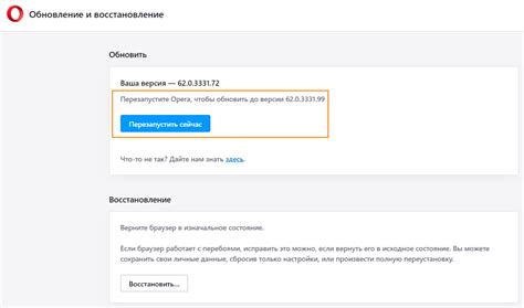 Браузер Opera закрывается сама по себе причины и решения