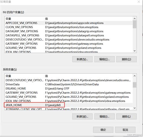 jdk、maven环境配置 mavenjkd怎么配置 csdn博客