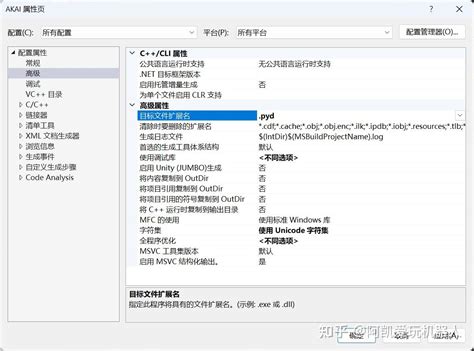 Python与C 混合开发 VisualStudio PyBind11 知乎