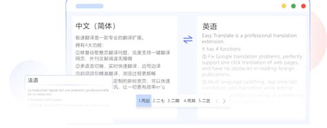 谷歌翻译助手官网 修复谷歌翻译问题