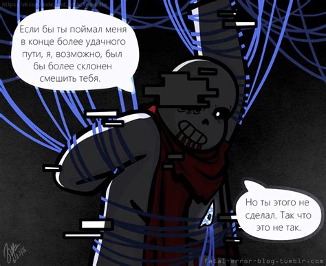 [Начало] Стр 57 комикс a fatal error has occurred [Произошёл fatal