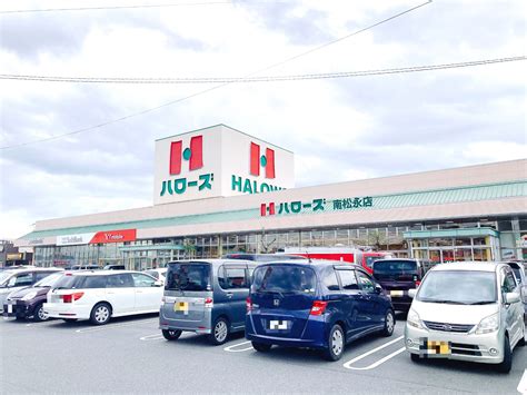 ハローズ南松永店の施設・店舗情報(広島県福山市)|催事スペース【スペースラボ】 ハローズ南松永店の施設・店舗情報(広島県福山市)|催事スペース【スペースラボ】