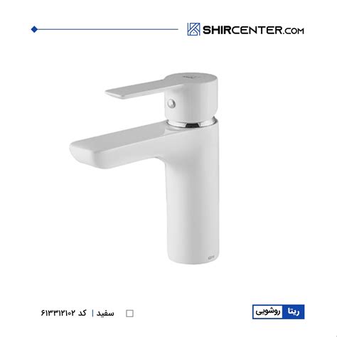 شیر روشویی ریتا کی دابلیو سی شیرسنتر