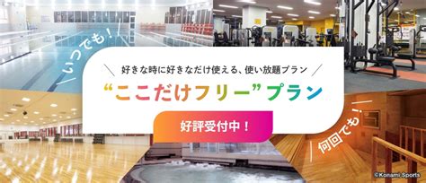 戸畑 コナミ 戸畑コミスポ Qhrz