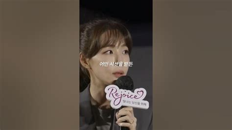 김이나가 말하는 흔들리지 않는 사람이 되는 법 김이나 동기부여 인생명언 Youtube