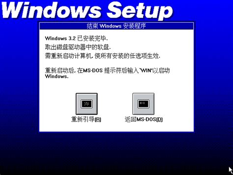 File Cmpsetup153 Png BetaWiki