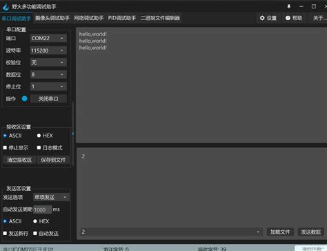 stm32使用printf重定向到usart 串口 并打印数据到串口助手 阿里云开发者社区