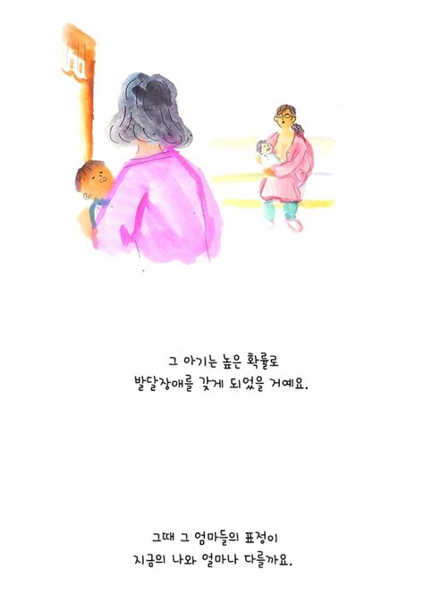 포텐가있는 주호민와이프만화 이건 왜자름 유머움짤이슈 에펨코리아