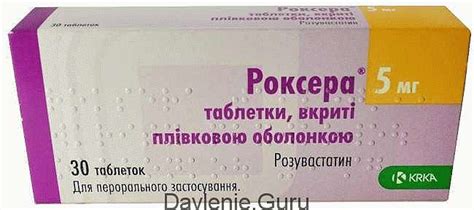 РОКСЕРА - инструкция по применению, цена, аналоги и отзывы