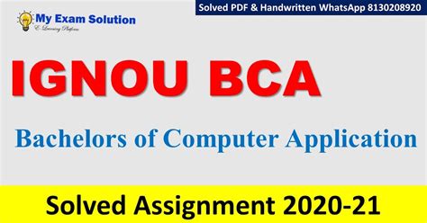 IGNOU BCA Solved Assignment Downloads PDF IGNOU