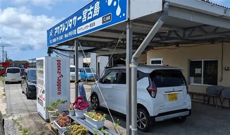 宮古島の移動手段を徹底解説！レンタカーが便利な理由と注意点 Paradise