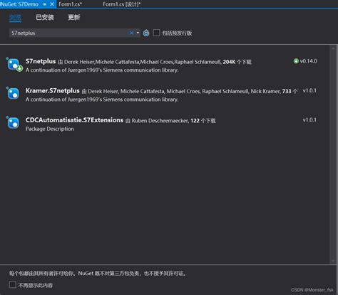 s7netplus通信开发及西门子s7 plc设置 s7netplus说明文档 csdn博客
