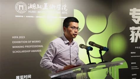 我院学子在 致美奖学金”评选中斩获佳绩 湖北大学艺术与设计学院