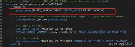 cmake命令之set property和get property properties cmake csdn博客