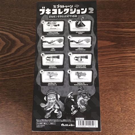 Splatoon Buki Collection2 Complete 8 Set Figure Bandai Japan Air Fs In