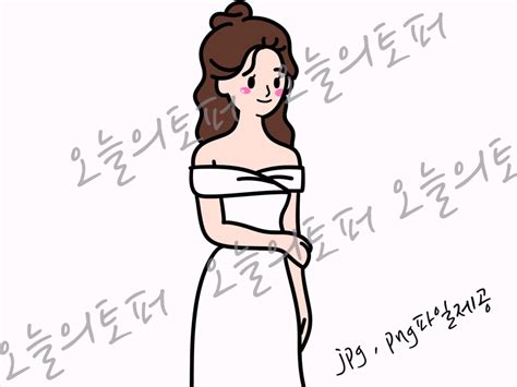 수줍은 신부님 오아콘