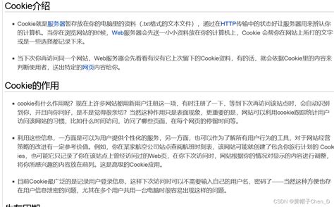 Sql注入靶场安装post型注入基础一看就会sql注入靶标 Csdn博客 Sql注入靶场安装post型注入基础一看就会sql注入靶标 Csdn博客
