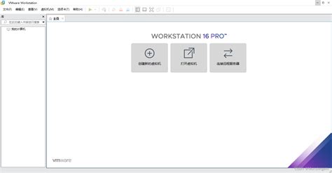 Vmware超详细安装完整教程vmwware Csdn博客