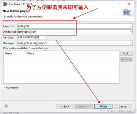 Eclipse创建maven项目保姆级教学eclipse使用maven创建demo Csdn博客