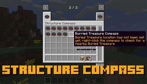 Скачать Structure Compass компас поиска структур Скачать моды для