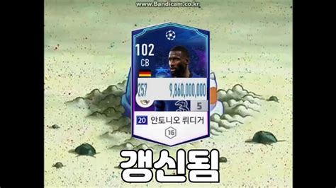 피파4 갱신 강장 공감편 Youtube 피파4 갱신 강장 공감편 Youtube