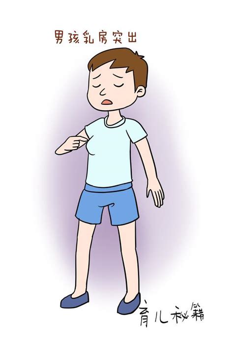 男孩性早熟 小孩子晨勃 伤感说说吧