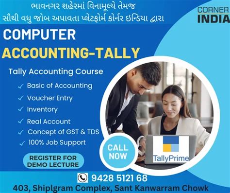 3 Months Computer Accounting Courses At ₹ 8000course In Bhavnagar Id