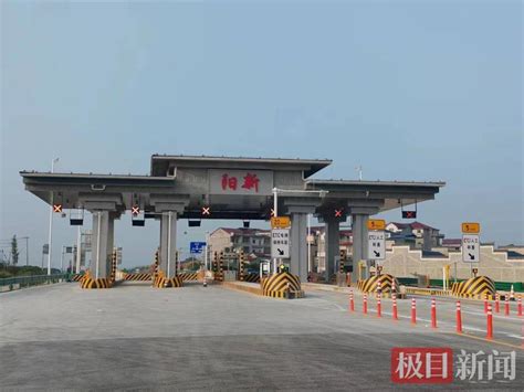 武阳高速通过验收，记者体验阳新至武汉只需要一个半小时腾讯新闻
