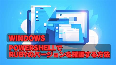 【保存版】windowsで環境変数を設定する方法｜guiとpowershellの両対応で解説！ ちょげぶろぐ