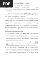 Pedhinamu Application Format In Gujarati Pdf