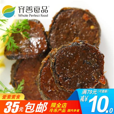 舜华临武鸭湖南郴州特产香辣鸭肉小吃零食鸭货散装熟食卤味500g虎窝淘