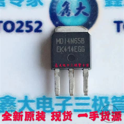 Mx67 Datasheet Specifications Features And Applications