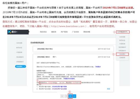 畅游h5互动游戏停止运营通知 腾讯微校