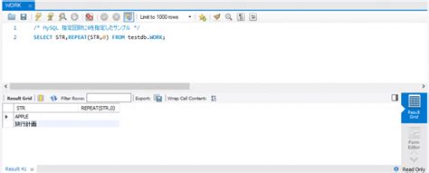 Sql道場 文字列関数 Repeatreplicate関数